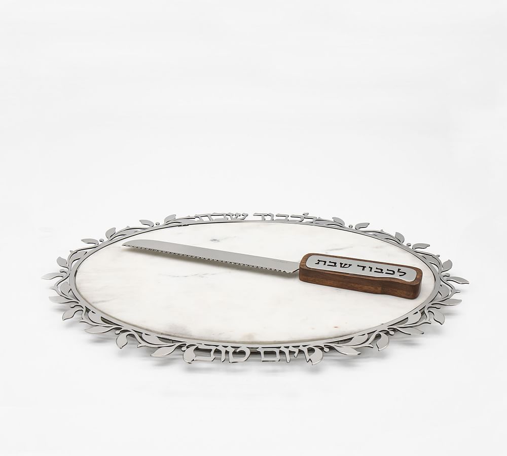Judaica Marble Challah Platter and Knife Set | Pottery Barn